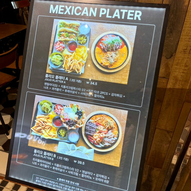 수원역 맛집 수원ak플라자 3층 6층 Ak몰 식당가 안내 메뉴 푸드코트 네이버 블로그