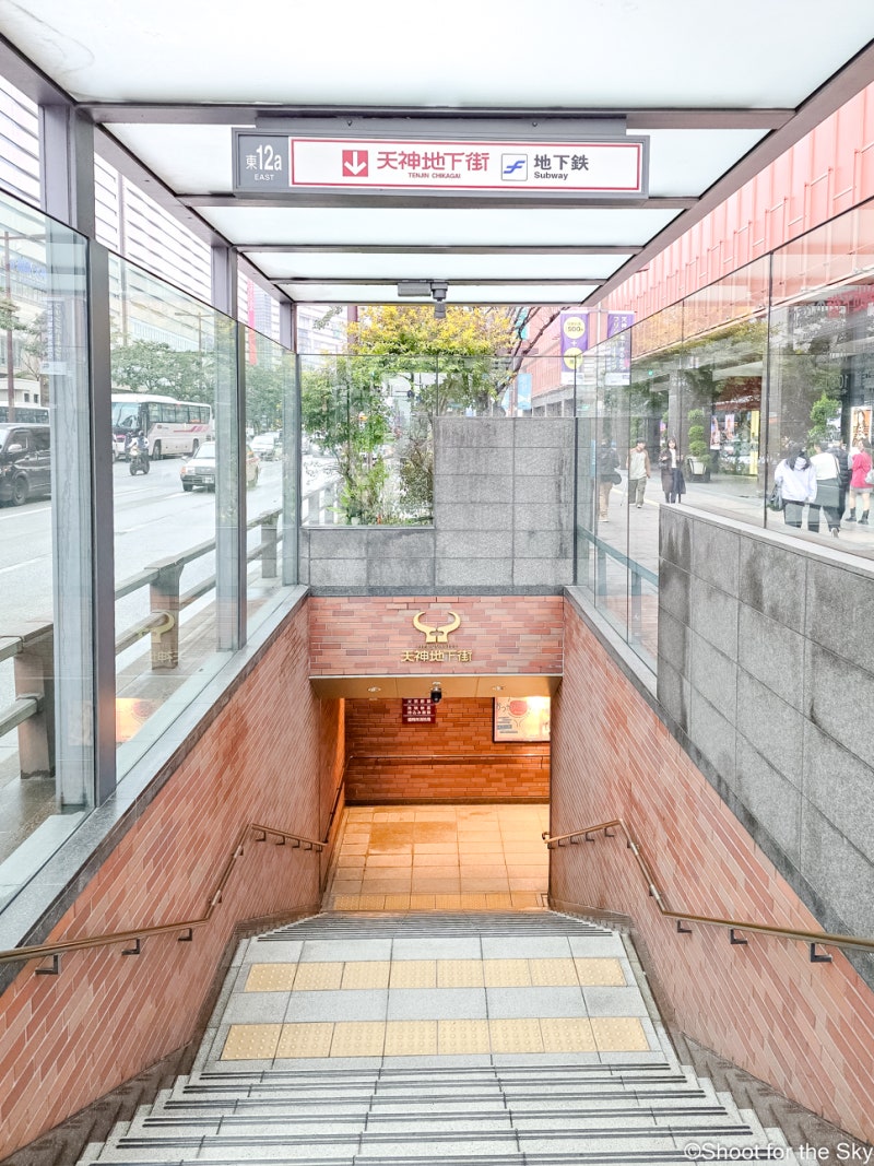 후쿠오카 여행 명소 후쿠오카 텐진 쇼핑 리스트 지하상가 네이버 블로그