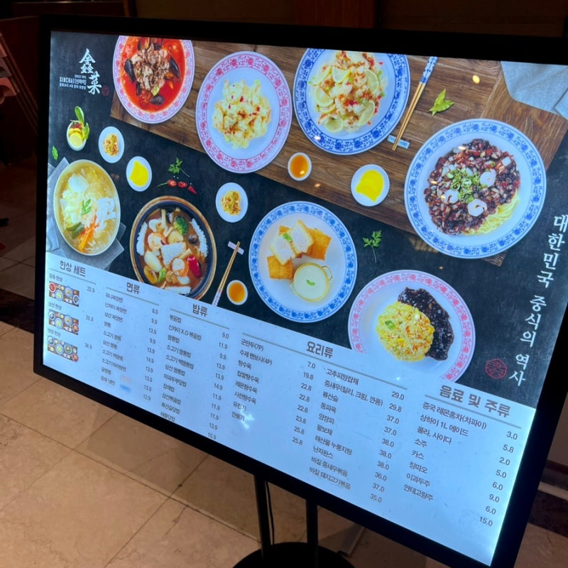 수원역 맛집 수원ak플라자 3층 6층 Ak몰 식당가 안내 메뉴 푸드코트 네이버 블로그