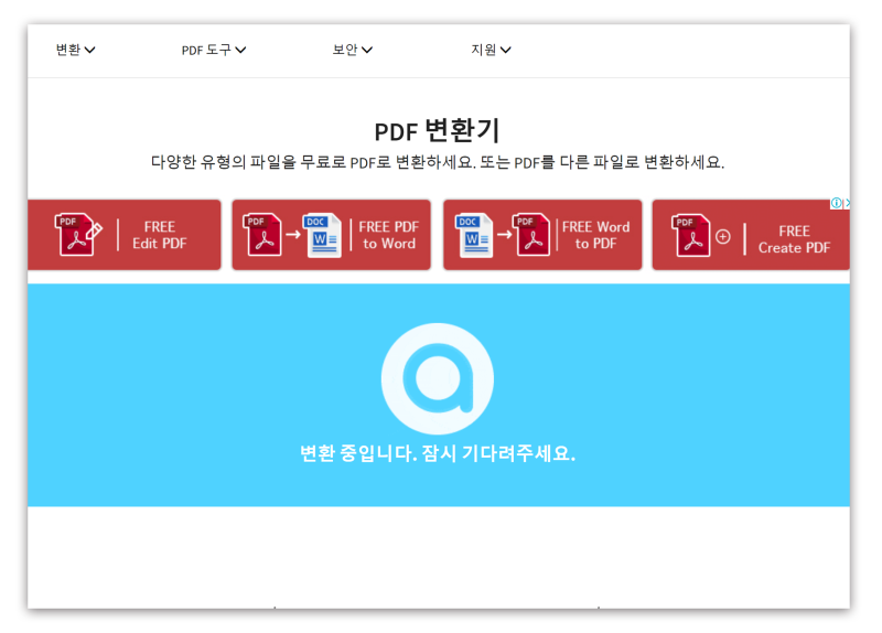 hwpx hwp 변환 파일 열기 2가지 방법으로 간단하게 : 네이버 블로그
