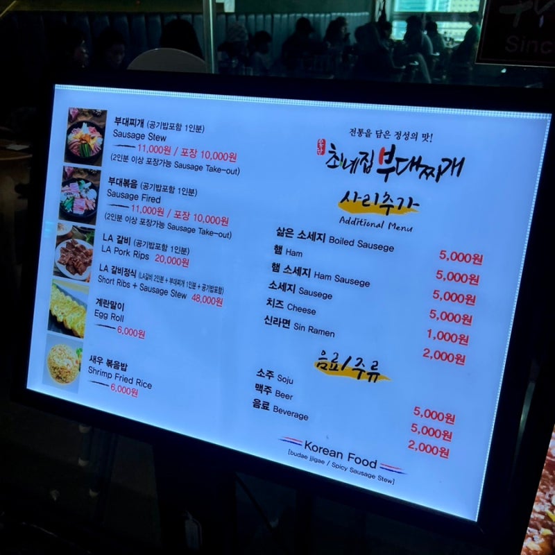 수원역 맛집 수원ak플라자 3층 6층 Ak몰 식당가 안내 메뉴 푸드코트 네이버 블로그