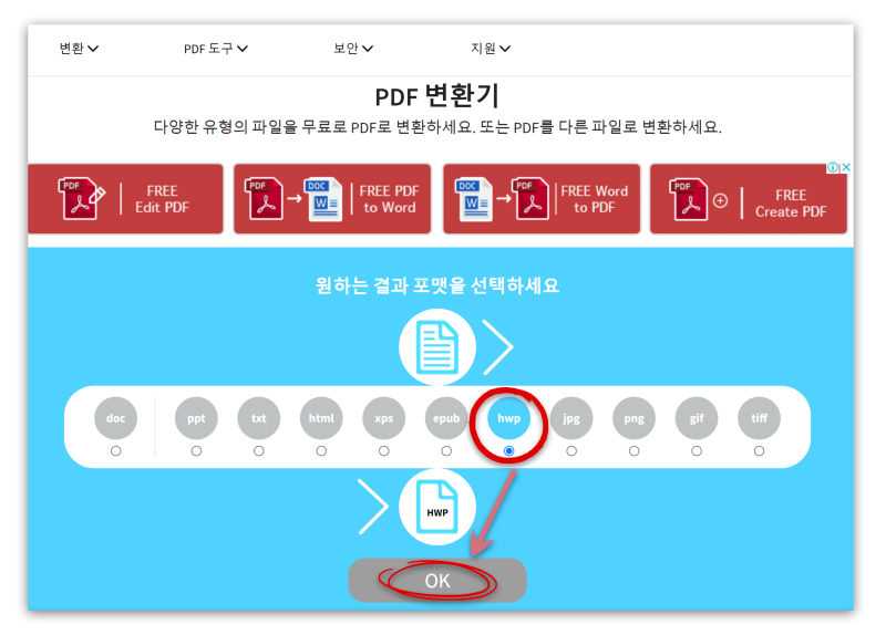 hwpx hwp 변환 파일 열기 2가지 방법으로 간단하게 : 네이버 블로그