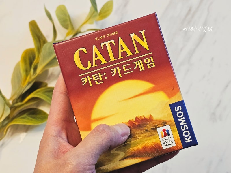 가족 파티 접대용 입문 보드게임추천 네이버 블로그