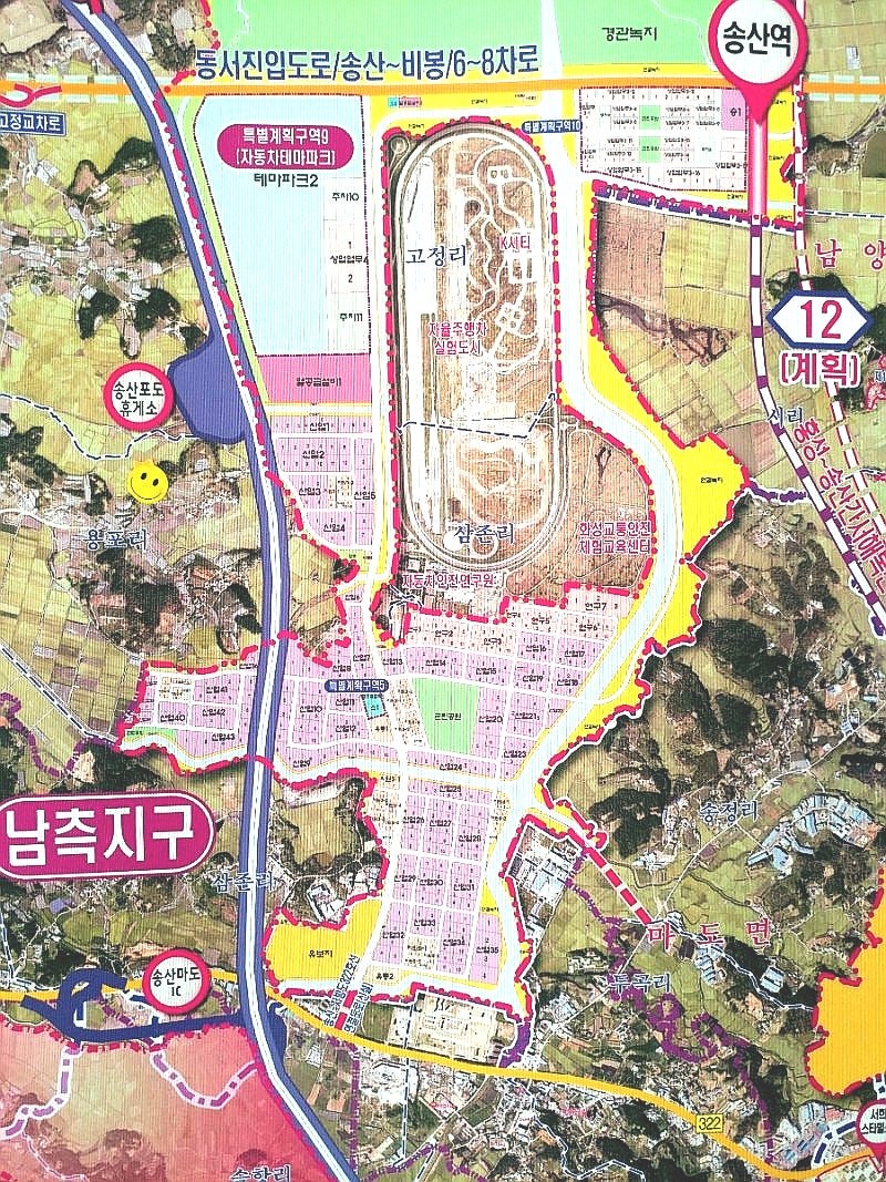 부동산정보 송산그린시티 남측서측지구 개발호재로 인근 땅가격 급상승 네이버 블로그