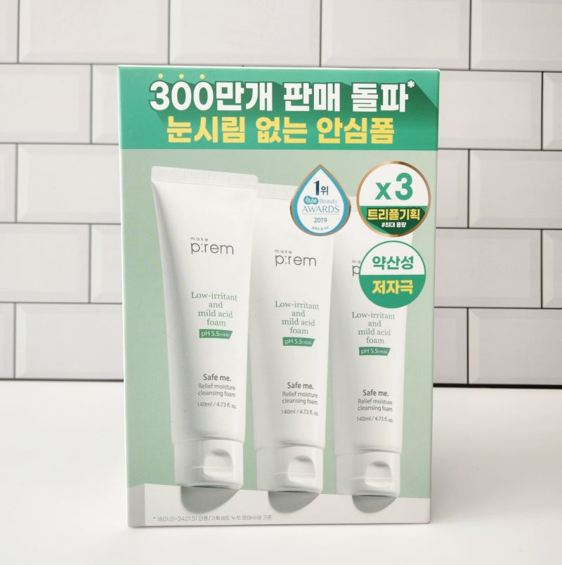 메이크프렘 클렌징폼 추천 약산성 폼클렌징으로 순하고 말끔하게 네이버 블로그