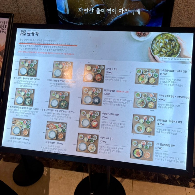 수원역 맛집 수원ak플라자 3층 6층 Ak몰 식당가 안내 메뉴 푸드코트 네이버 블로그