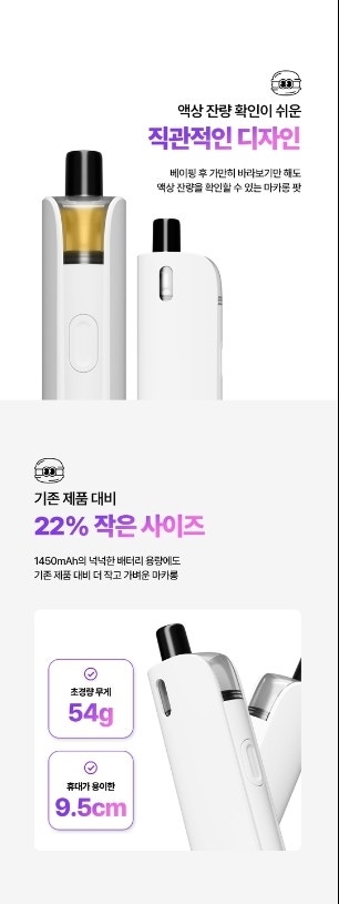 닥터베이프 마카롱 전자담배 리뷰 DR.VAPE MACARON 달달한 팟디바이스 : 네이버 블로그