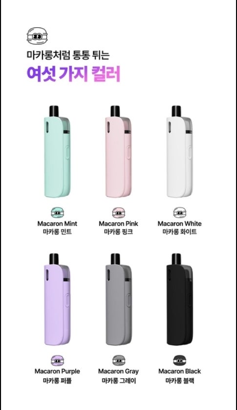 닥터베이프 마카롱 전자담배 리뷰 DR.VAPE MACARON 달달한 팟디바이스 : 네이버 블로그