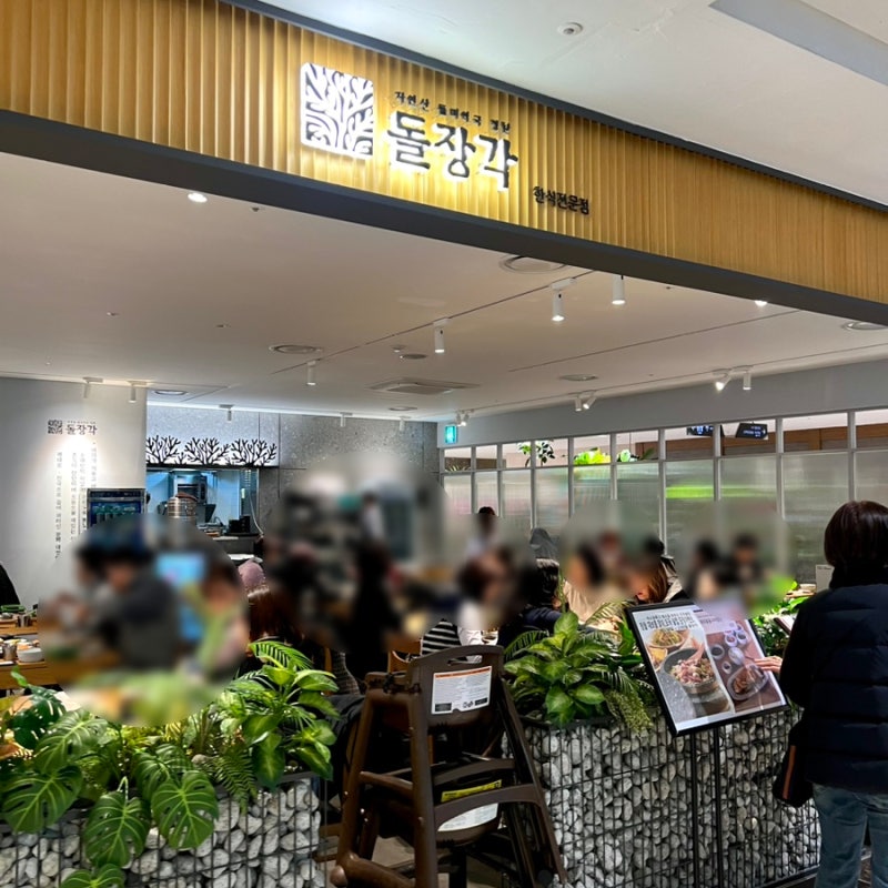 수원역 맛집 수원ak플라자 3층 6층 Ak몰 식당가 안내 메뉴 푸드코트 네이버 블로그