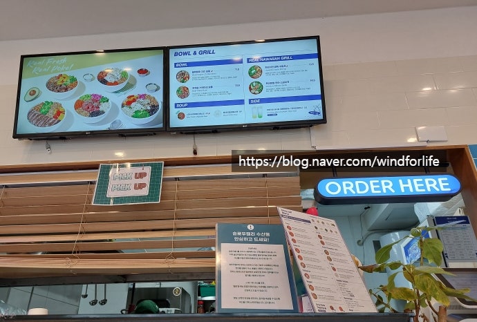 슬로우캘리 신도림점 트러플버섯포케 칼로리 디큐브 근처 샐러드 밥집 네이버 블로그