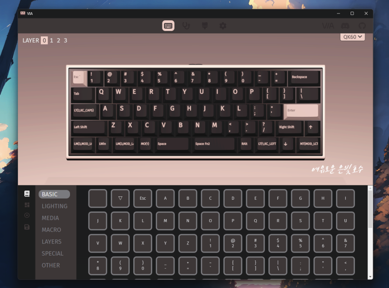 스웨그키 Qwertykeys QK60 R2 WK, 포커배열 커스텀 키보드 입문용 내돈내산 사용기 : 네이버 블로그