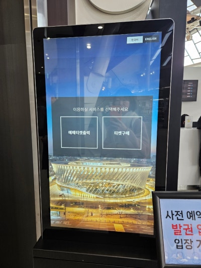 국립항공박물관 기내훈련체험 예약 체험 후기 식당 정보 네이버 블로그