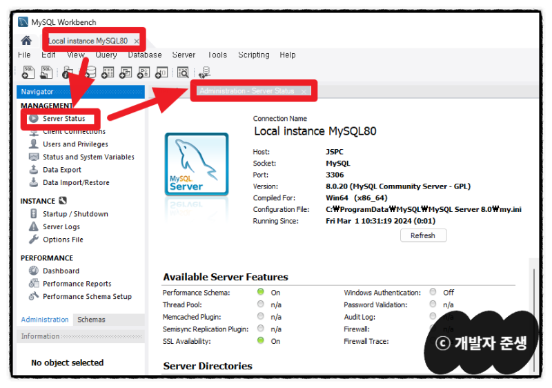 윈도우에 MYSQL 서버 설치 & 기초 쿼리 사용법 따라하기 : 네이버 블로그