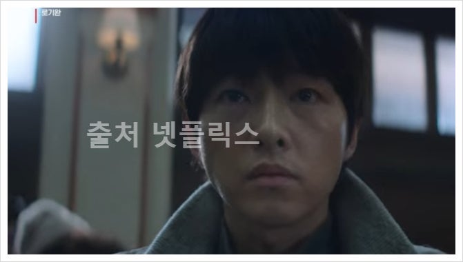 로기완 정보 출연진 관람평 후기 등장인물 줄거리 원작 소설 결말 공개시간 네이버 블로그