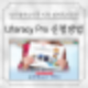 영어독서진단 LitPro 신청 방법 부산 영어도서관 지원 Scholastic Literacy Pro : 네이버 블로그