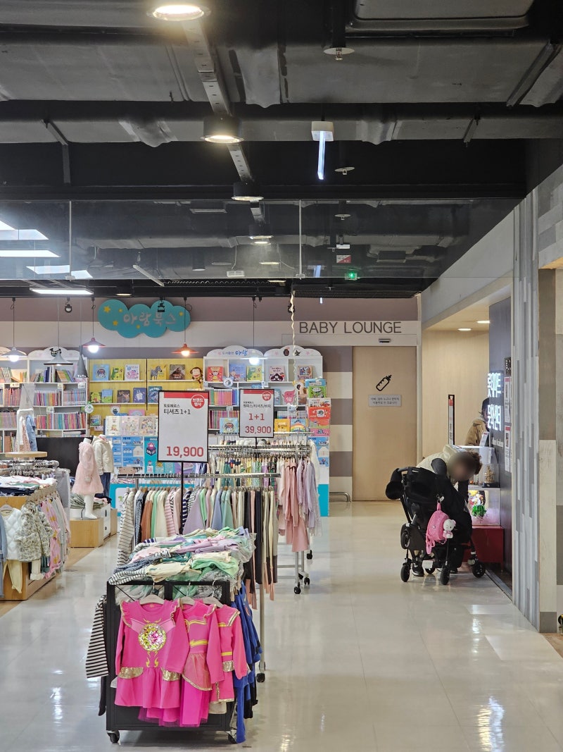 마산 롯데마트 양덕점 유아휴게실 수유실 위치 정보 네이버 블로그