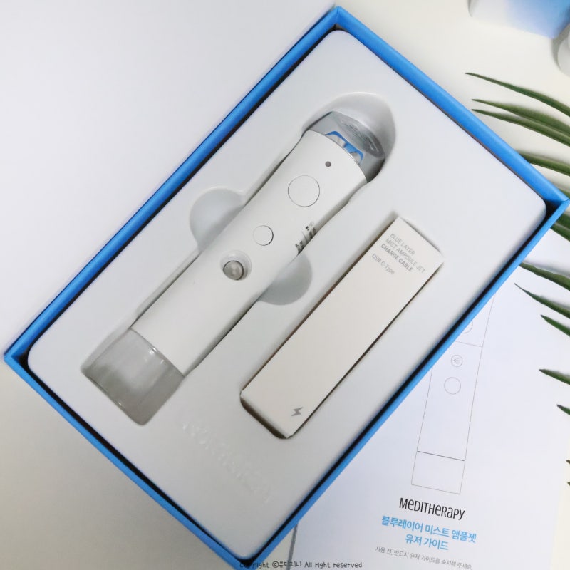 피부관리기 물광 피부 셀프 관리 방법 메디테라피 블루레이어 아줄렌 앰플 젯 미스트 네이버 블로그