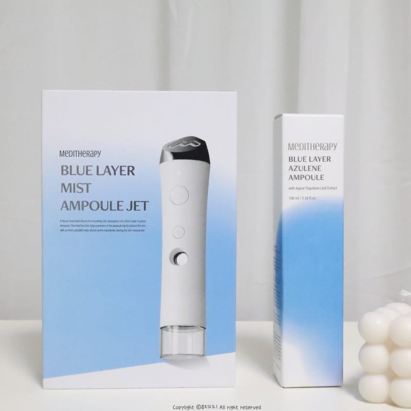 피부관리기 물광 피부 셀프 관리 방법 메디테라피 블루레이어 아줄렌 앰플 젯 미스트 네이버 블로그