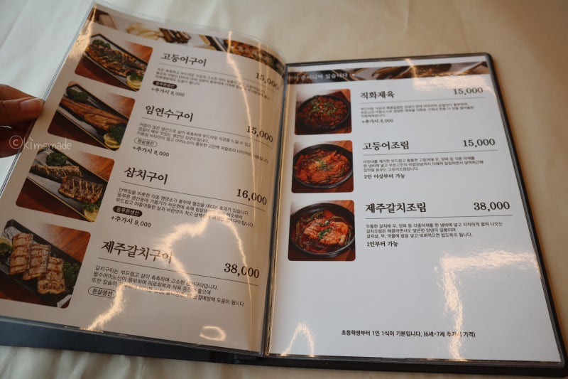 부산 해운대 미포맛집 화덕 생선구이맛집 부산에뜬고등어 해운대점 추천 네이버 블로그
