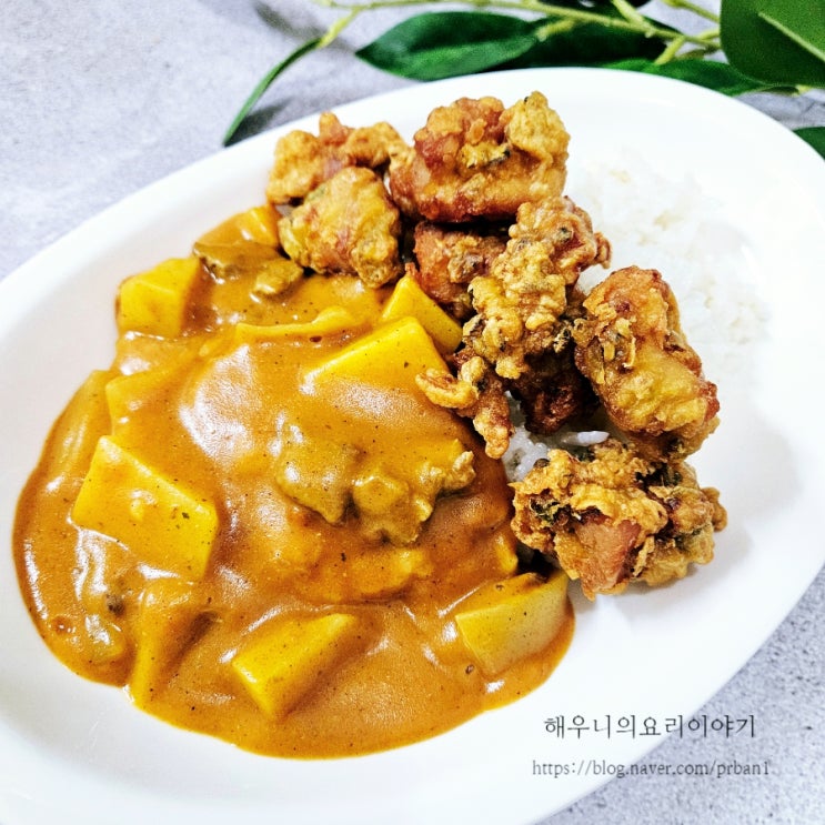 치킨 마크니커리 간단한 점심 카레 만들기 레시피 주말 점심 메뉴 추천