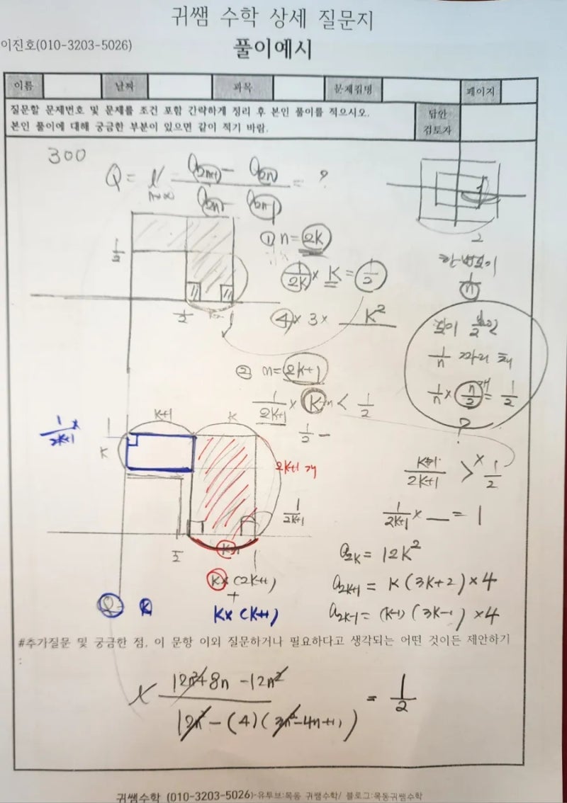 하이퍼531 수학 하 2학기 중간고사 집합 학습자료들 함수 함수대응의 규칙성수열의 사고방식 고1수학내신 심화 네이버 블로그