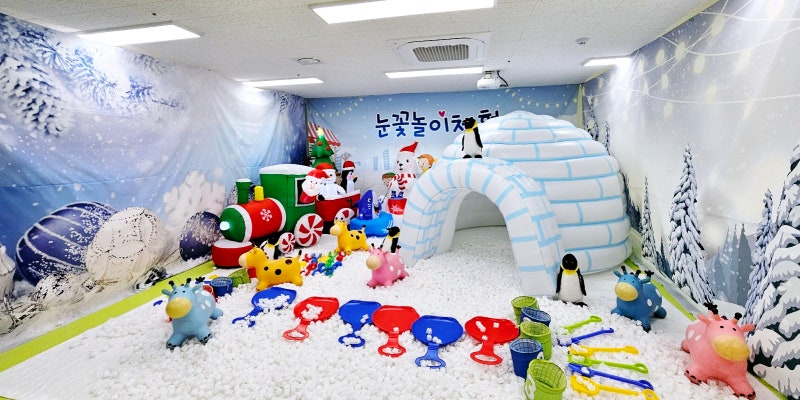병설유치원 스페셜데이퍼포먼스행사겨울테마활동 눈꽃놀이체험퍼포먼스업체 굳셈유아체육 네이버 블로그