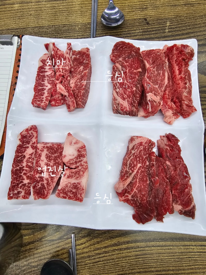 신당역 고기집 형제 정육식당 또 오고 싶은 고기집 네이버 블로그