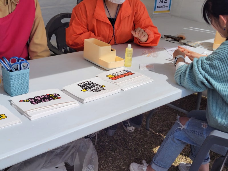 서귀포 유채꽃 축제 2024 일정 체험 공연 프로그램 가시리 녹산로 벚꽃 유채꽃 명소 주차 정보 제주도 행사