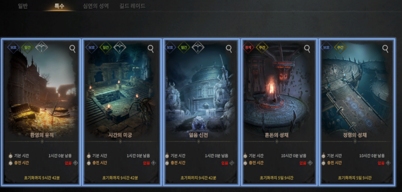 롬 리멤버 오브 마제스티 공략 무과금 육성 완전 정복 전략 가이드 네이버 블로그
