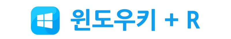 컴퓨터 부팅 속도를 빠르게 해주는 5가지 설정 방법 네이버 블로그