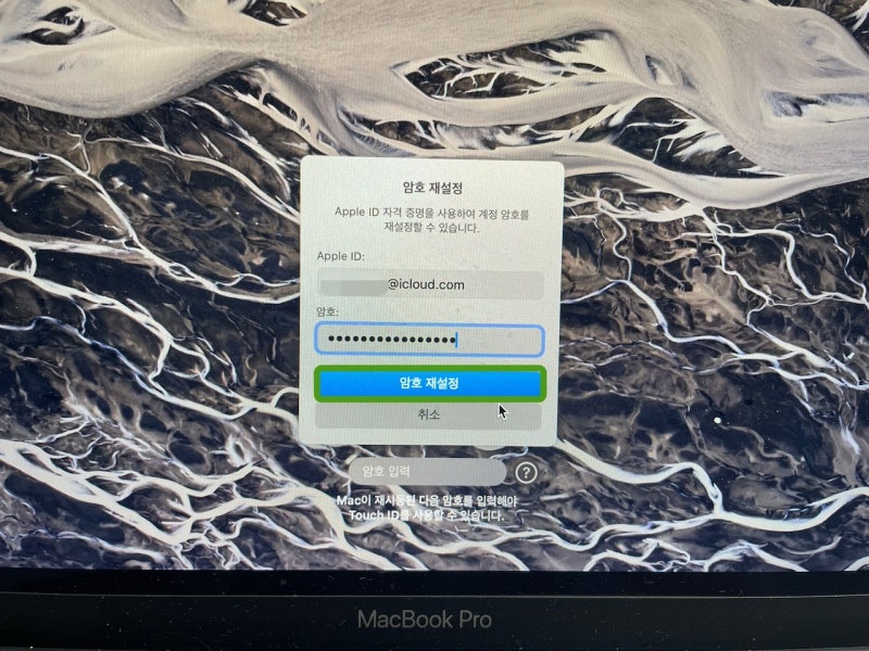 맥북 비밀번호 찾기 변경하는 초간단 방법 최신 Macos 기준 네이버 블로그