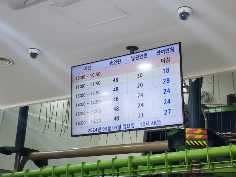 익산 공룡테마공원 다이노키즈월드 장단점 예약사이트 현장발권 주차 입장료 식당 놀이터 아이랑가볼만한곳