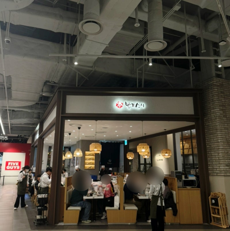 여의도 본가스시 🍣 And 테디뵈르하우스 🥐 And 뵈르뵈르 🍦 더 현대서울 먹부림 네이버 블로그