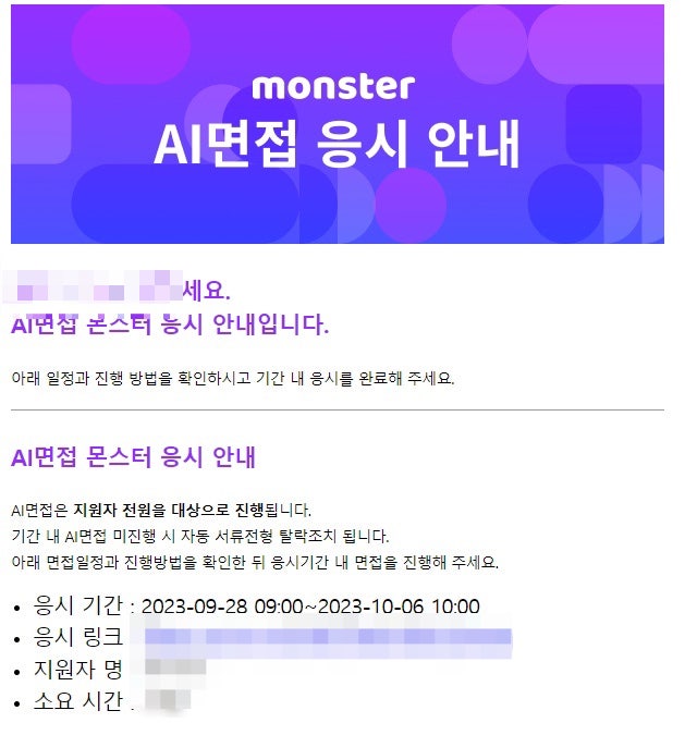 취준로그 6 한국항공우주산업kai 서류 Ai검사 합격 Pt임원면접 예비합격 후 최종합격 후기 자소설닷컴 자소서