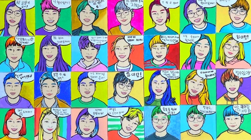 초등학교 방과후 수업 미술 팝아트자화상그리기 네이버 블로그