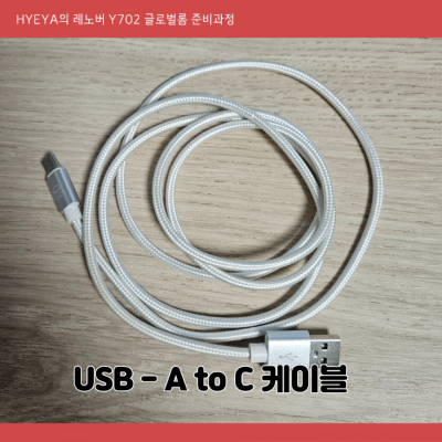 레노버 Y700 2세대 (Y702) 완벽해진 글로벌롬 설치방법과 후기, PC모드, 앱호환과 펜기능 사용가능 : 네이버 블로그