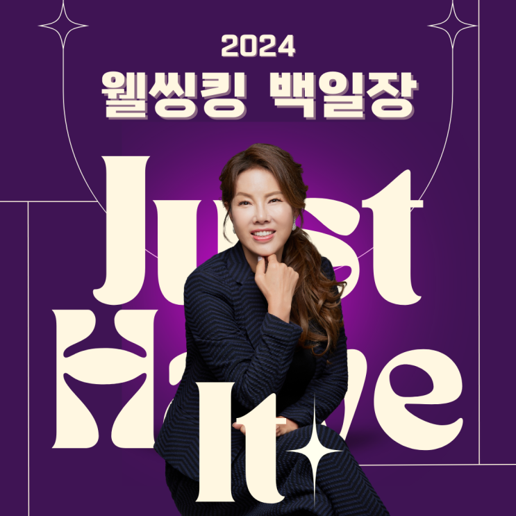 당신의 삶을 웰씽킹하게 업그레이드 시켜줄 추천 책 리스트