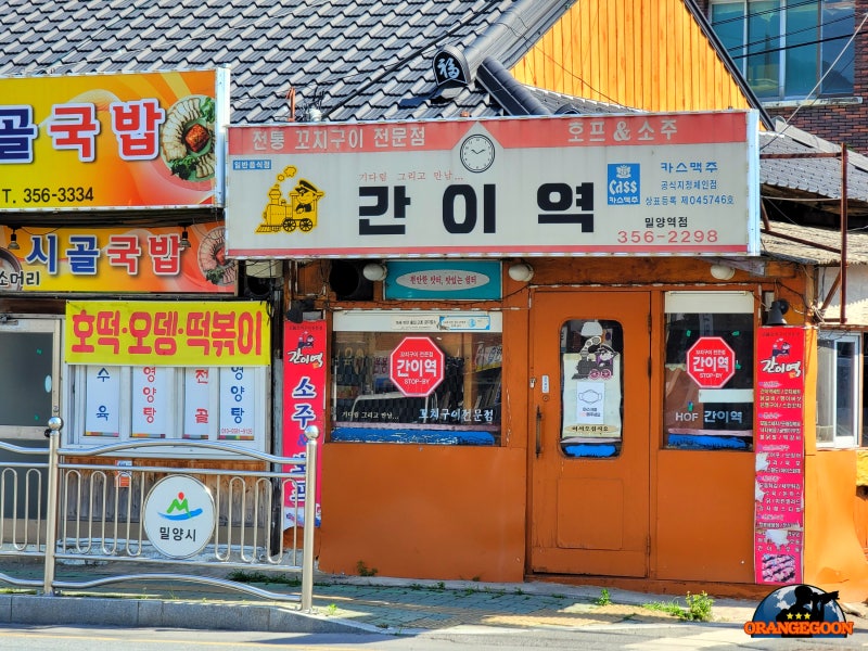 경남 밀양 밀양 도보여행 1 부산 대구 울산 어디에서나 가까워요 영남권의 대표 근교 관광도시 즐거운 밀양 여행