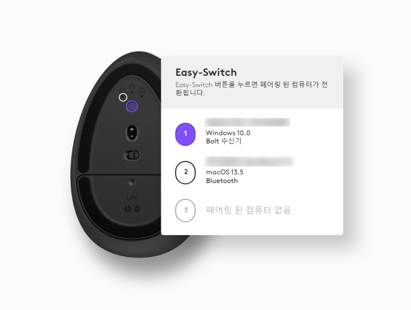 로지텍 리프트 버티컬 블루투스 마우스 후기 로지 옵션 커스텀 플로우 기능 사용법 네이버 블로그