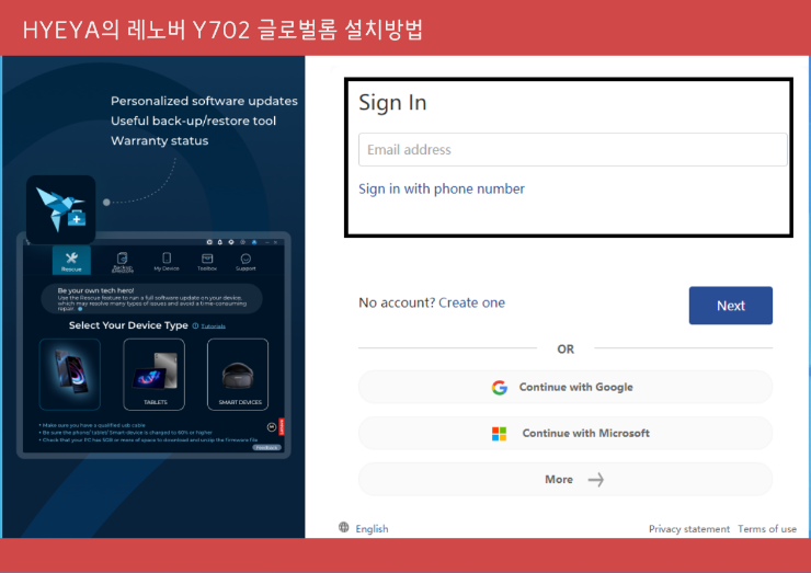 레노버 Y700 2세대 (Y702) 완벽해진 글로벌롬 설치방법과 후기, PC모드, 앱호환과 펜기능 사용가능 : 네이버 블로그