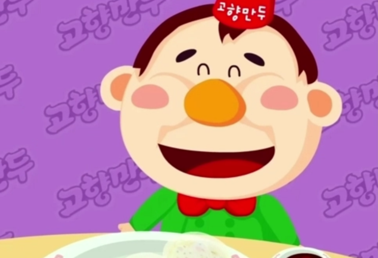 고향만두 게임 링크 레시피 공략 방법