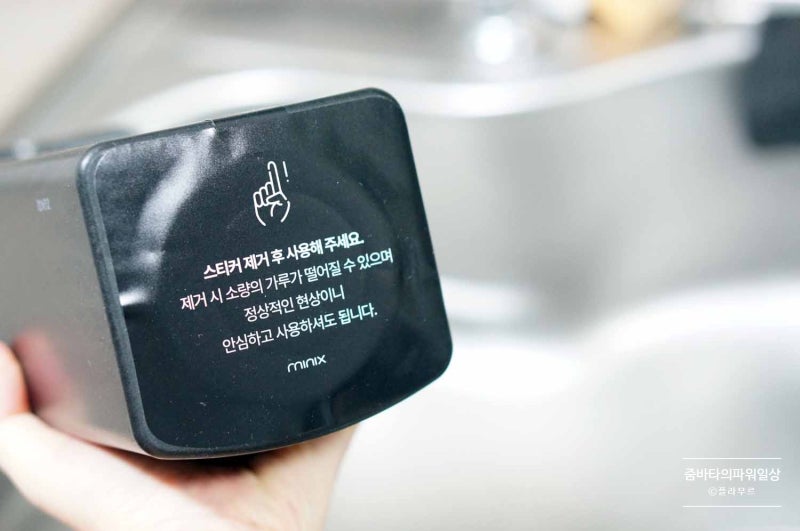 미닉스 음식물처리기 더 플렌더 내돈내산 한달 사용 찐후기 네이버 블로그
