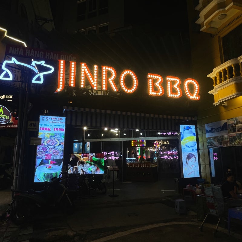 하노이 한식당 추천 진로bbq 삼겹살에 소주 한잔 네이버 블로그