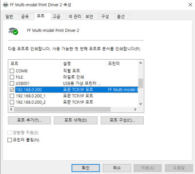 제록스 스캔 Simple Scanner Utility 설치및설정 방법 : 네이버 블로그