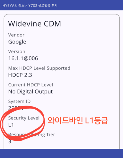레노버 Y700 2세대 (Y702) 완벽해진 글로벌롬 설치방법과 후기, PC모드, 앱호환과 펜기능 사용가능 : 네이버 블로그