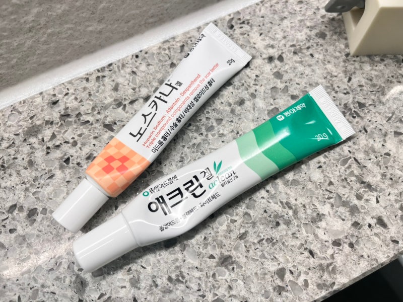노스카나겔 후기효과 순서 사용법 가격 부작용 여드름 착색 흉터 연고 네이버 블로그