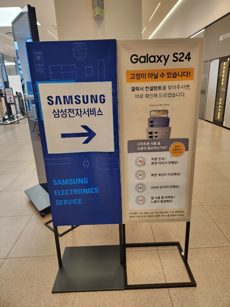 Z플립4 액정파손 무상수리 후기 힌지 부분 꼭 보호하세요 네이버 블로그