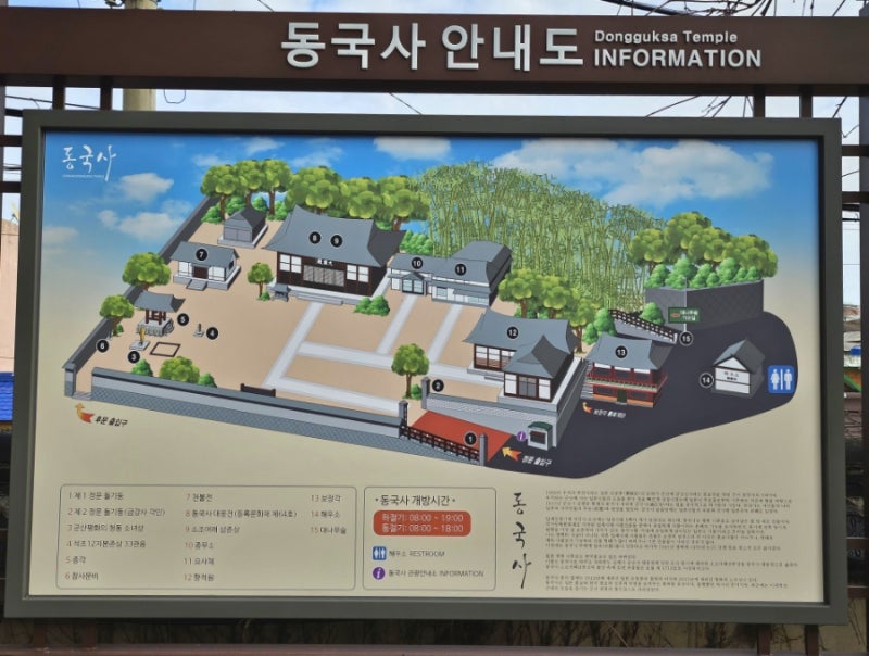 군산 뚜벅이 군산여행 스탬프투어 아리랑코스 동국사와 일제강점기 군산역사관 전시회 네이버 블로그