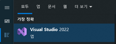 Visual Studio 다운로드 및 설치 방법 : 네이버 블로그