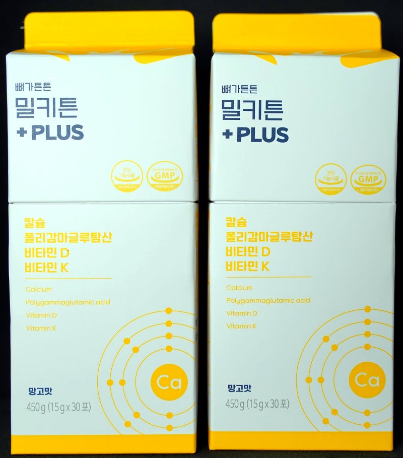 맛있는 키성장 키즈영양제 밀키튼plus 유아성장측정계산기 네이버 블로그